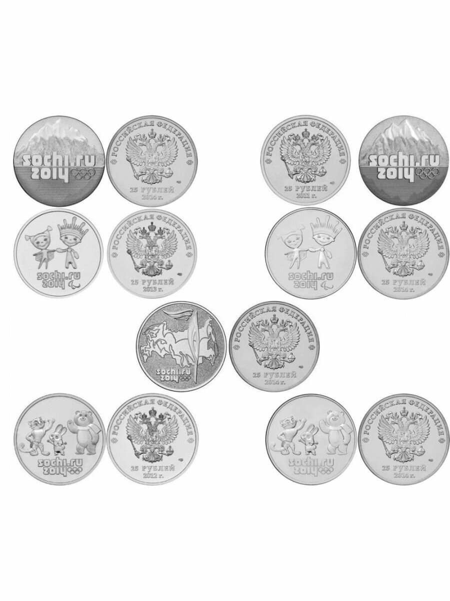 Набор из 7 монет 25 рублей Олимпиада в Сочи 2014 года