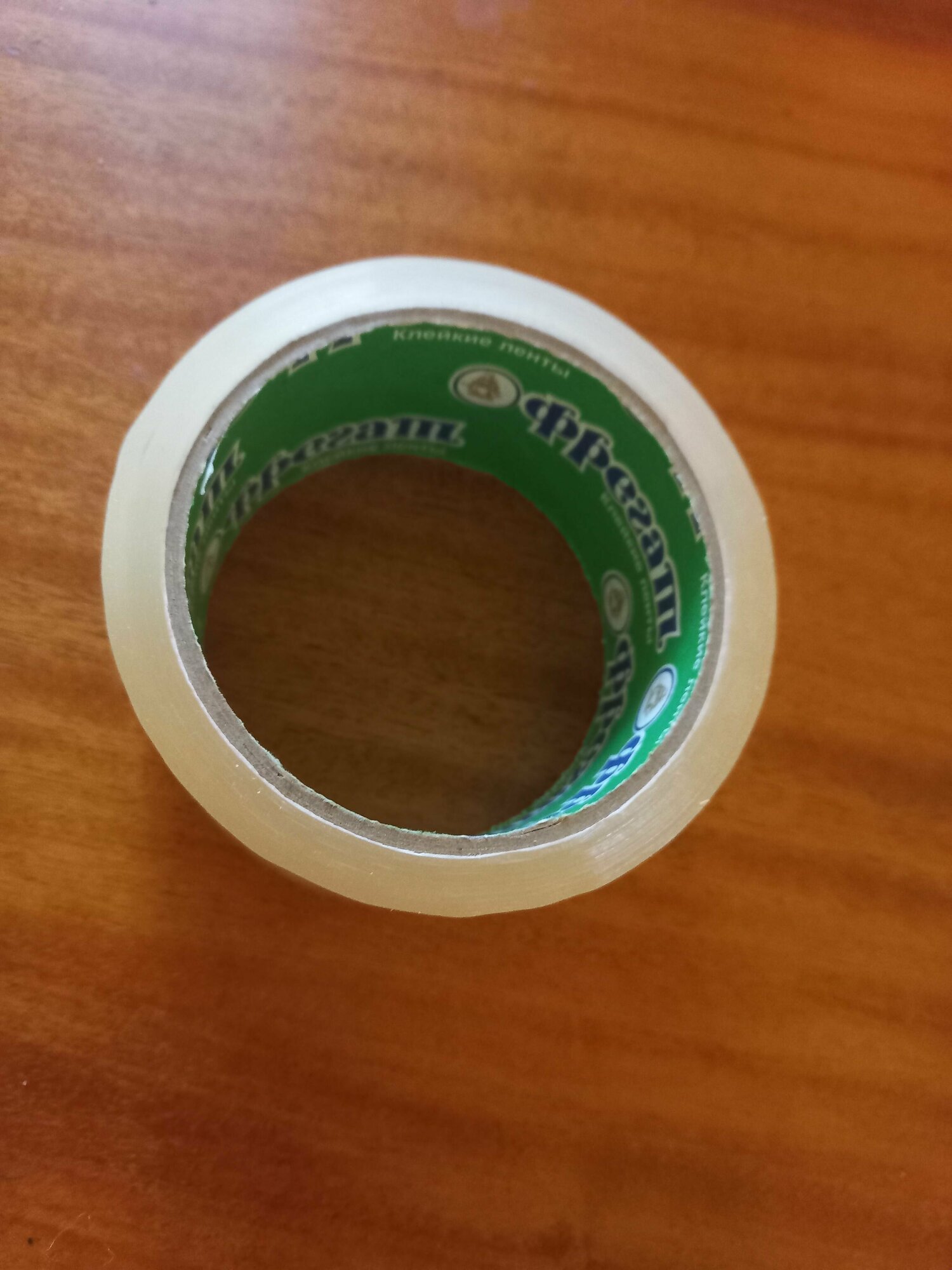 Скотч, 48мм, 50метров.