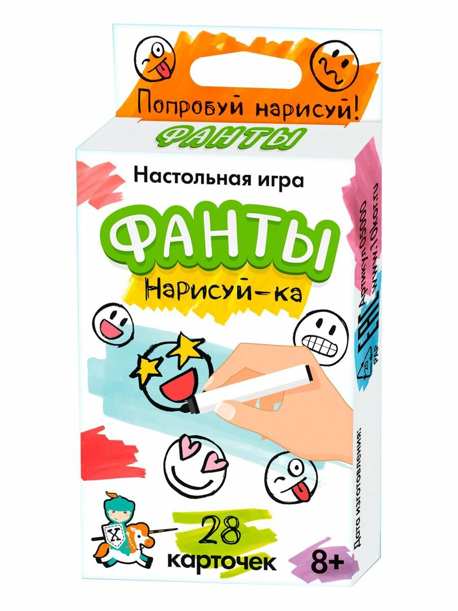 Настольная игра Десятое королевство фанты. Нарисуй-ка 04980ДК