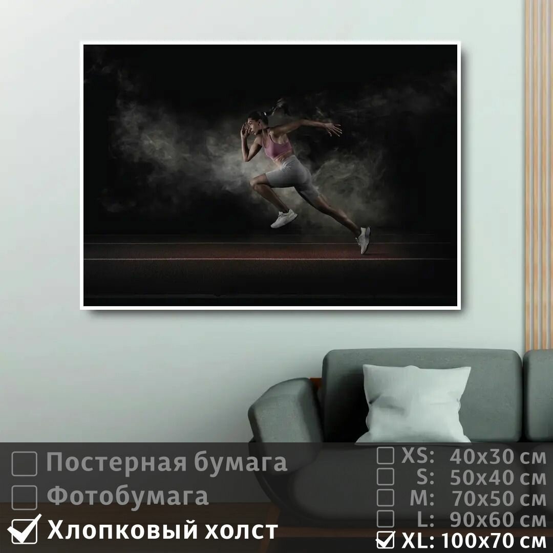 Постер на холсте Девушка Спортсмен Бежит 100х70 см ПолиЦентр