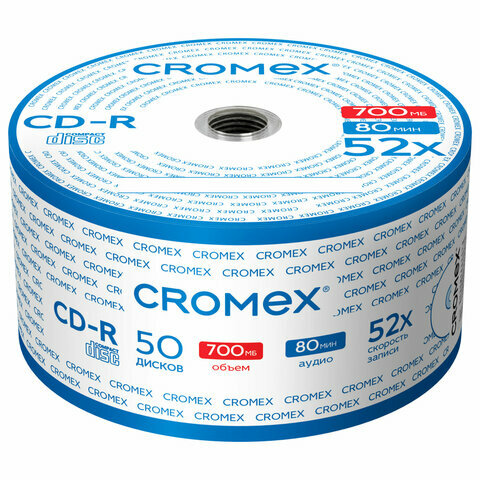 Диски CD-R CROMEX, 700 Mb, 52x, Bulk (термоусадка без шпиля), комплект 50 шт, 513773