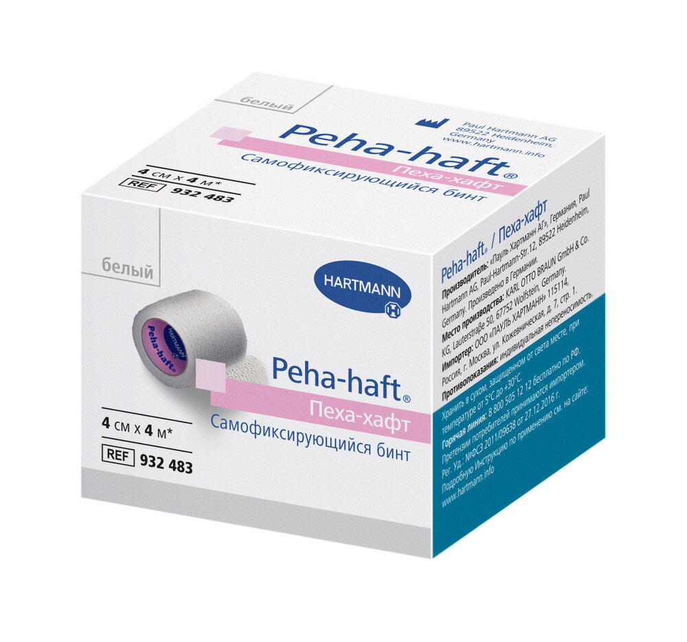 Бинт PEHA-HAFT когезивный 4м х 4см (белый)