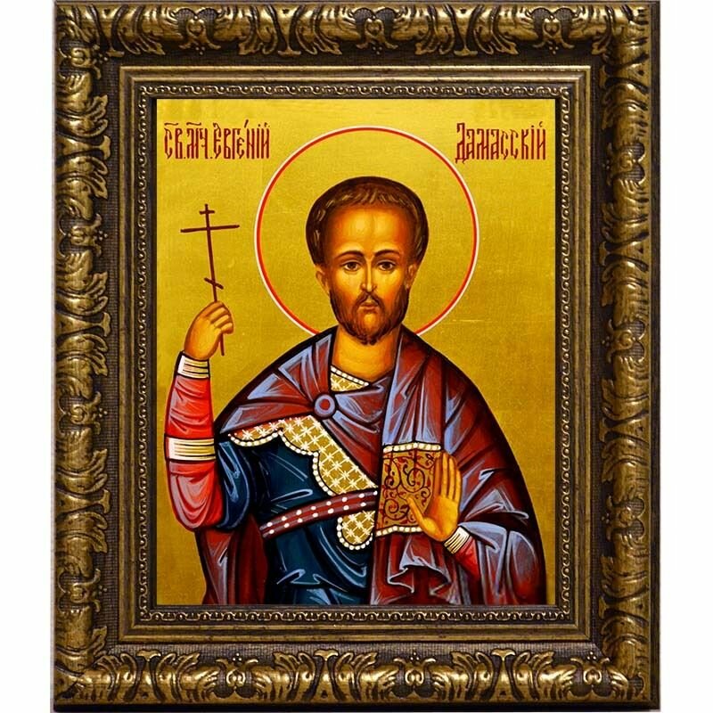 Евгений Дамасский мученик. Икона на холсте. (17 х 21 см / В раме)