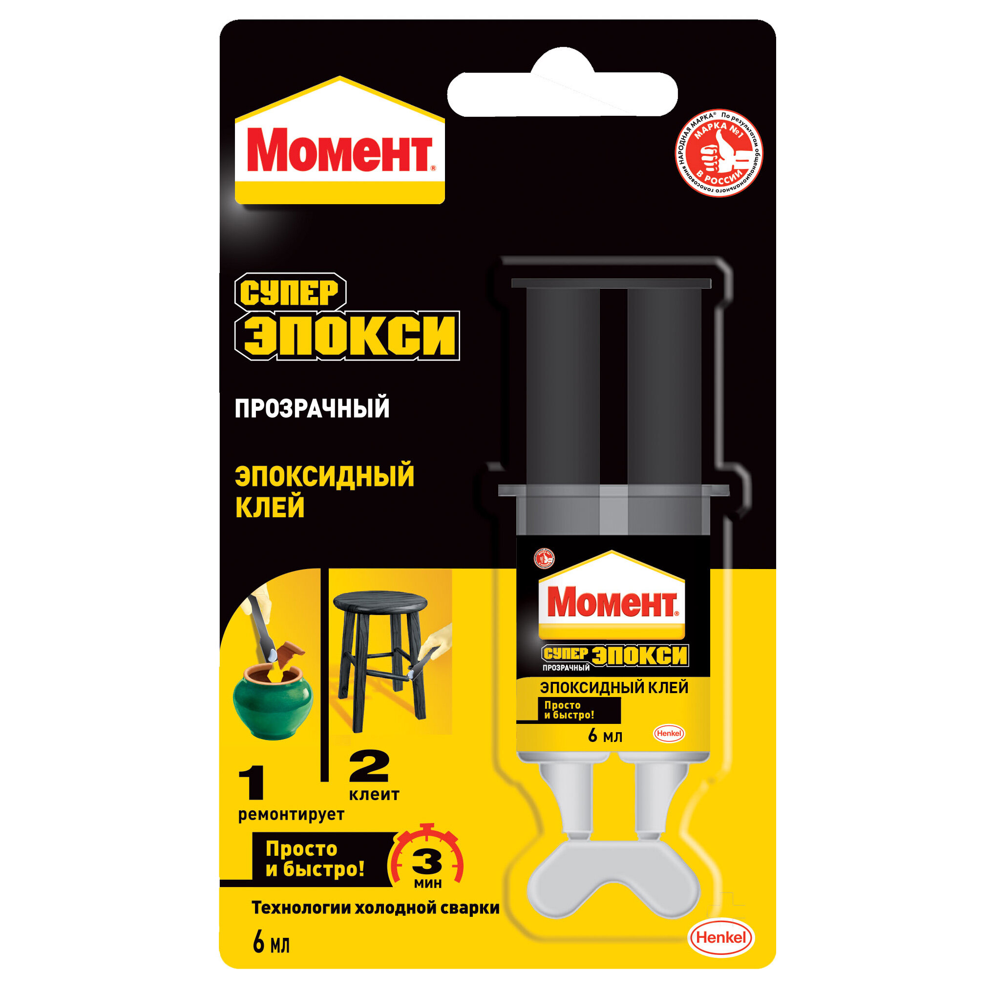 Клей эпоксидный Момент Супер Эпокси прозрачный, 100 г, 6 мл