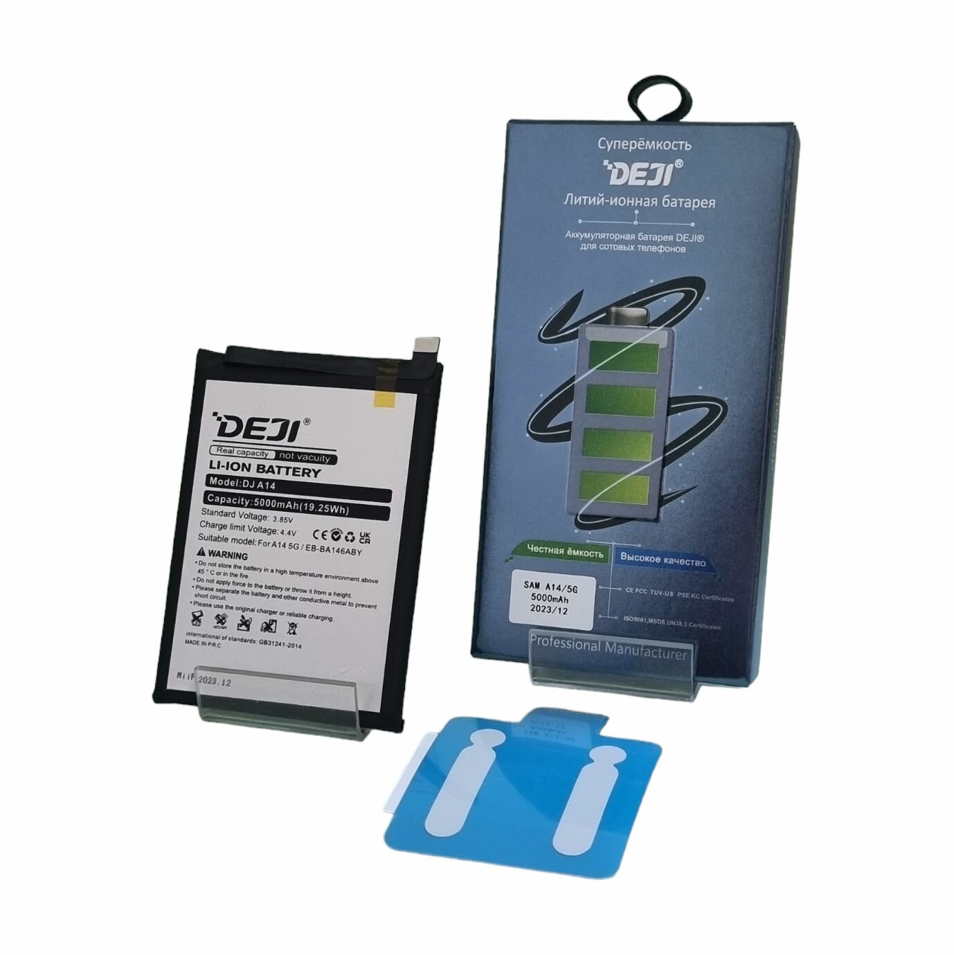 Аккумулятор (DEJI) Samsung Galaxy A14 5G/SM A146b (EB-BA146ABY) - 5000mAh