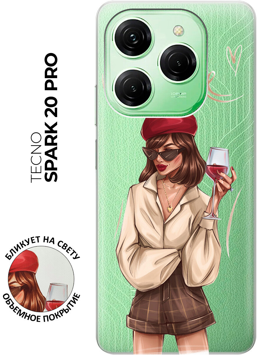 Силиконовый чехол на Tecno Spark 20 Pro / Техно Спарк 20 Про с рисунком "Wine Time" прозрачный