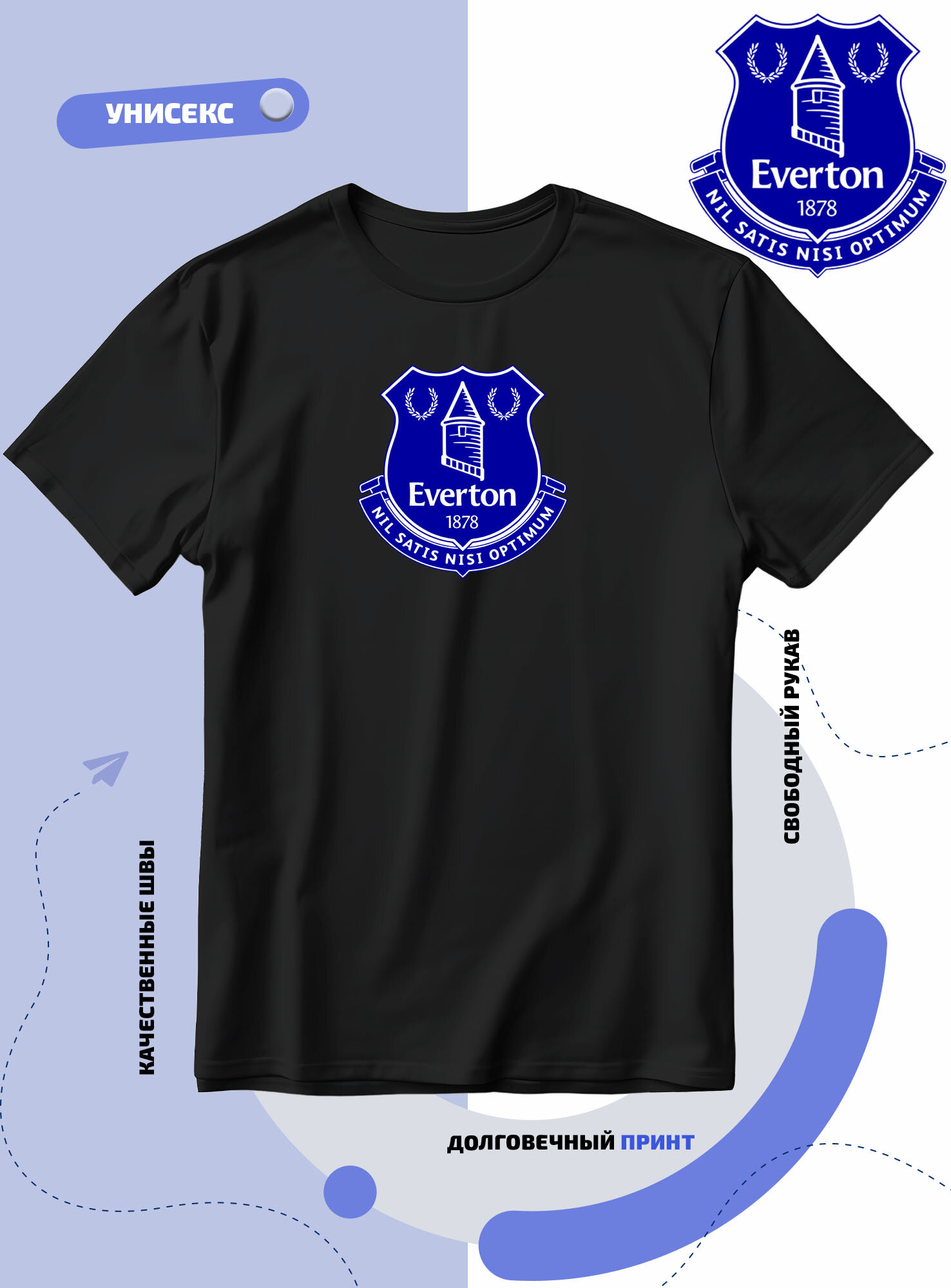 Футболка Эвертон