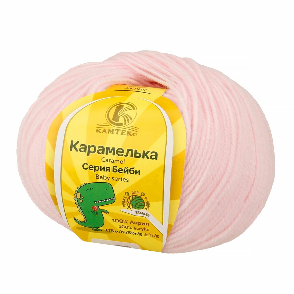 Пряжа Камтекс "Карамелька", цвет: 293 - Розовый песок, 2 шт, 100% акрил 50 г 175 м