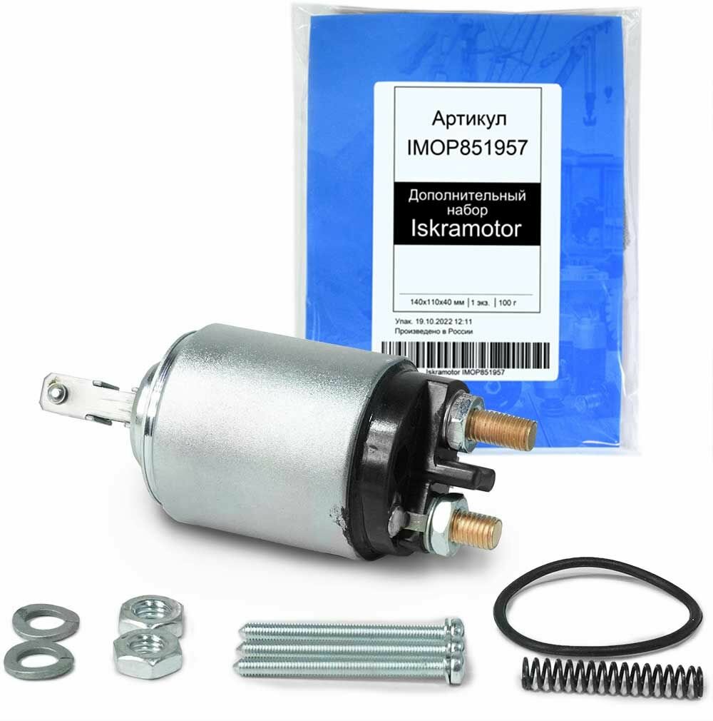 Реле стартера стартера MAHLE 16906805 (IMSS306805) 24V,