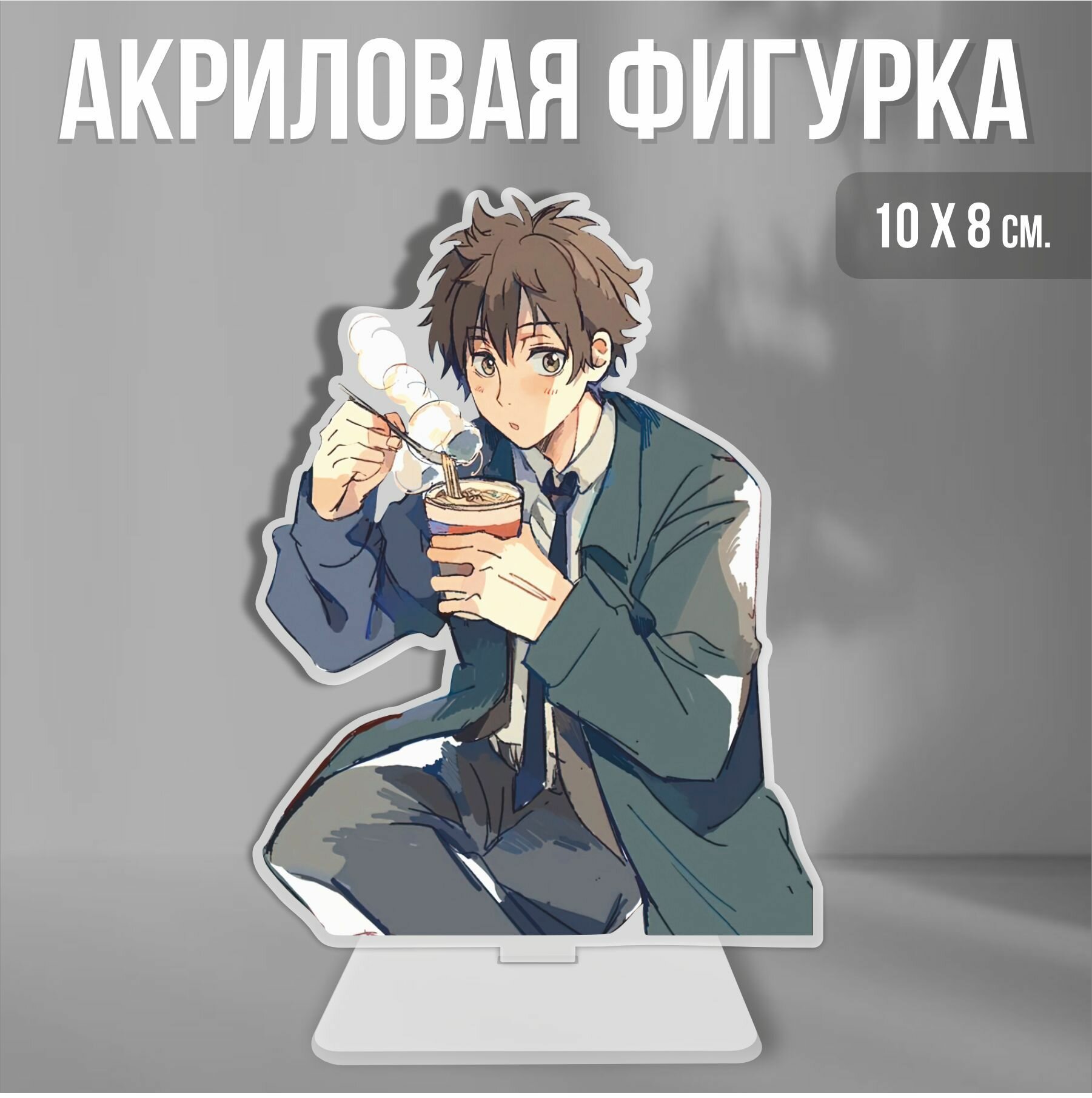 Акриловая фигурка декоративная / статуэтки для интерьера Психопаспорт Psycho-Pass Арата Синдо