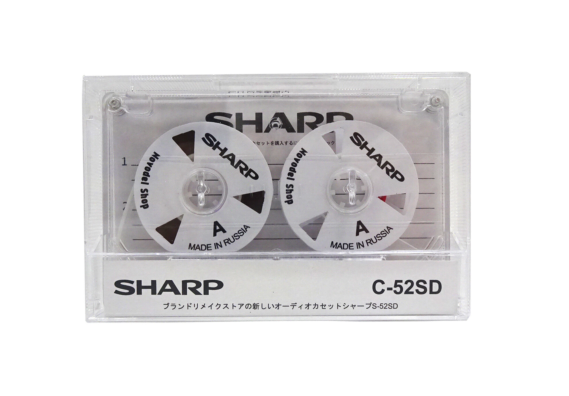 Аудиокассета "SHARP" с белыми боббинками с 3 окнами третий вариант