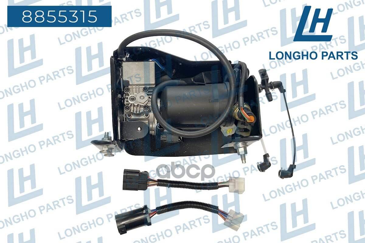 Компрессор пневмоподвески GENERAL MOTORS TAHOE 15254590 Longho арт. 8855315