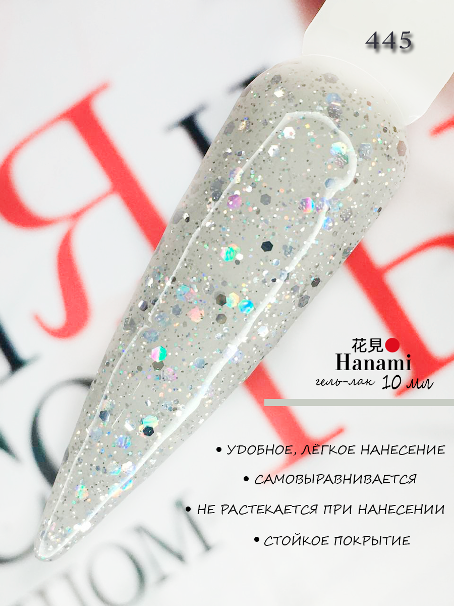 Гель лак Royal-gel коллекция HANAMI 10 мл. M445