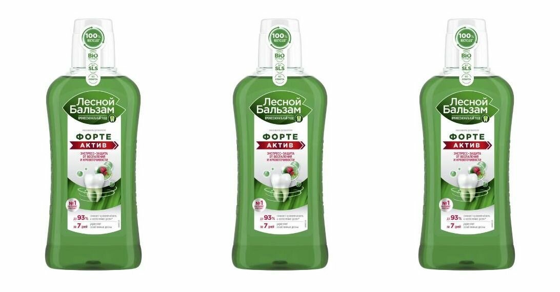 Лесной Бальзам Ополаскиватель для полости рта на отваре трав Форте Актив, 400 мл - 3 шт