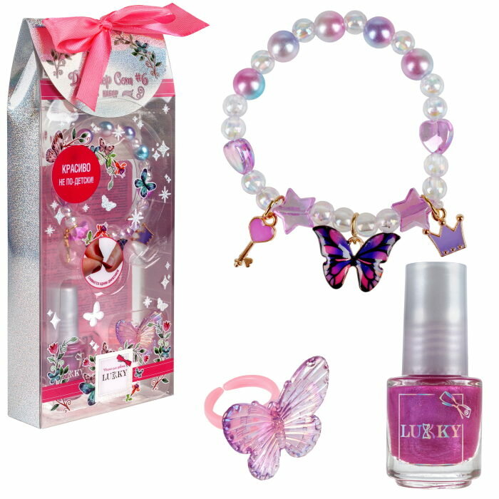 Набор детской косметики Lukky Дизайнер Сет №7 лак для ногтей цв. розовый, браслет, колечко