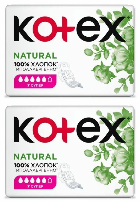 Kotex прокладки гигиенические, Natural Супер 7 шт - 2 уп.