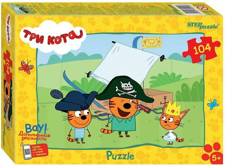 Детский пазл "Три кота", игра-головоломка паззл для детей, Step Puzzle, 104 детали мозаики