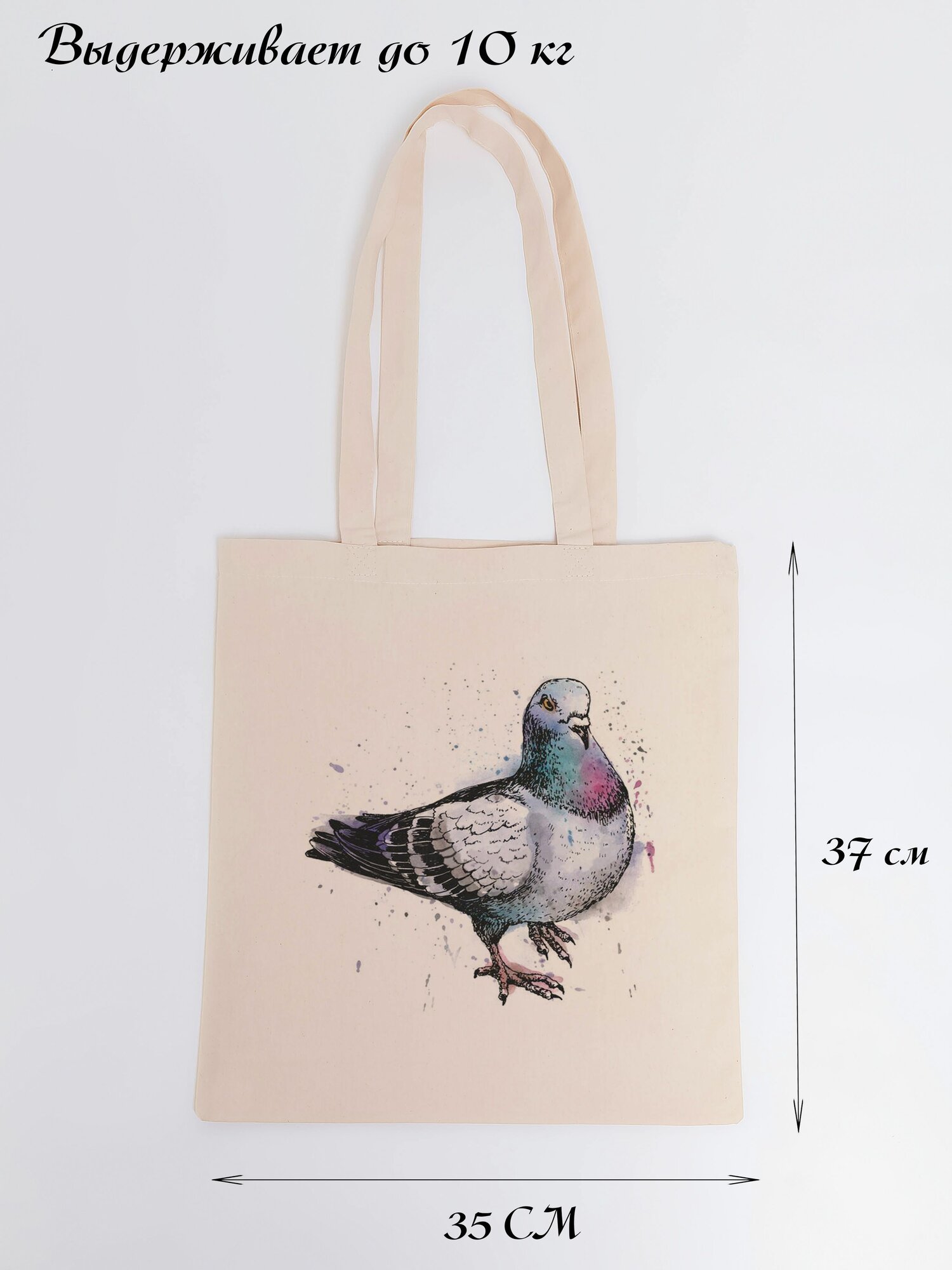 Сумка мессенджер