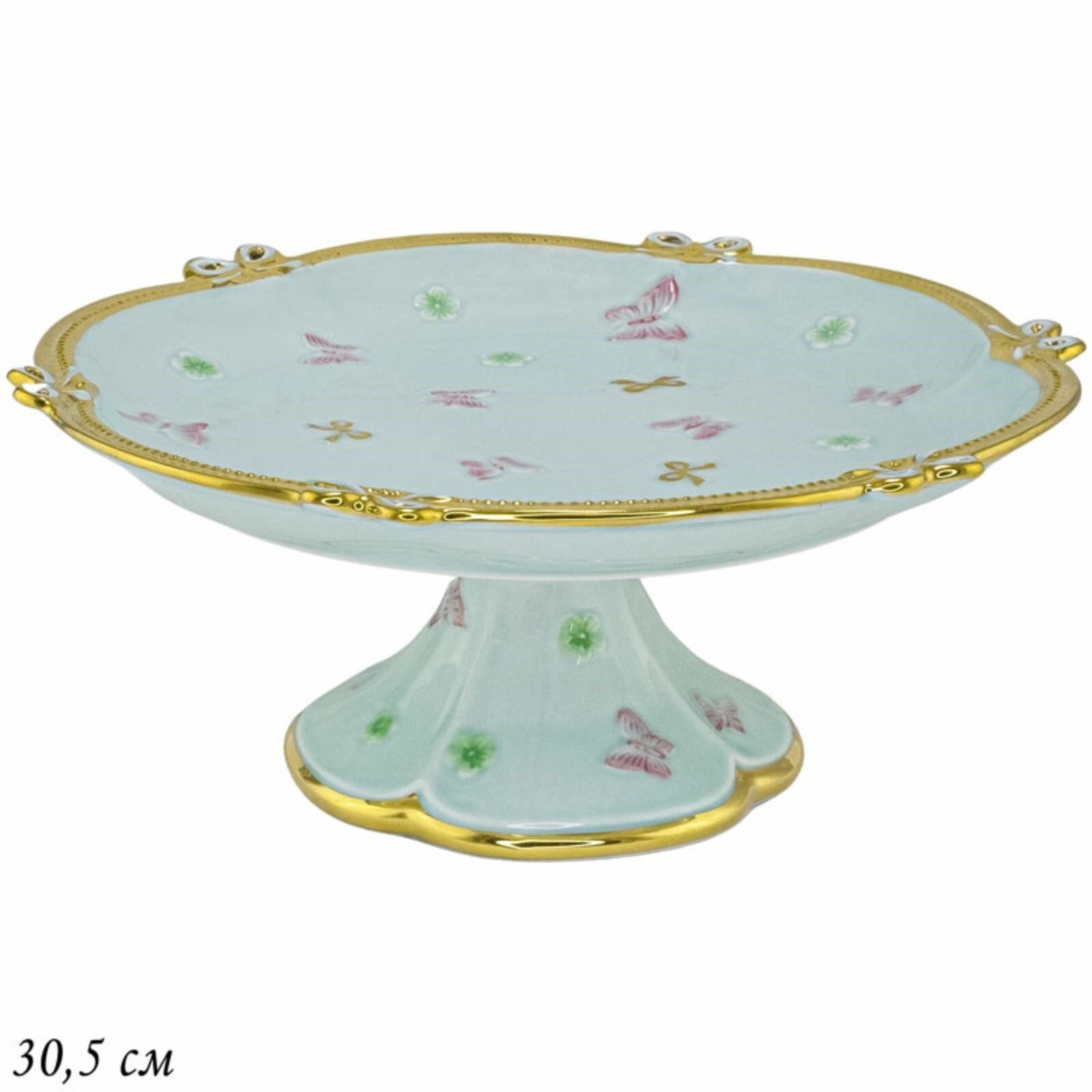 Фруктовница на ножке Lenardi Бабочки ментол 30.5см, фарфор