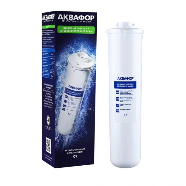 Картридж АКВАФОР для фильтра "Кристалл-К7", финишная очистка