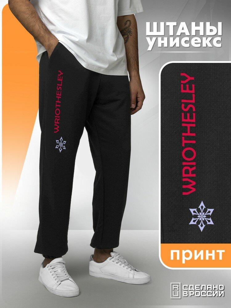 Брюки джоггеры Бруталити