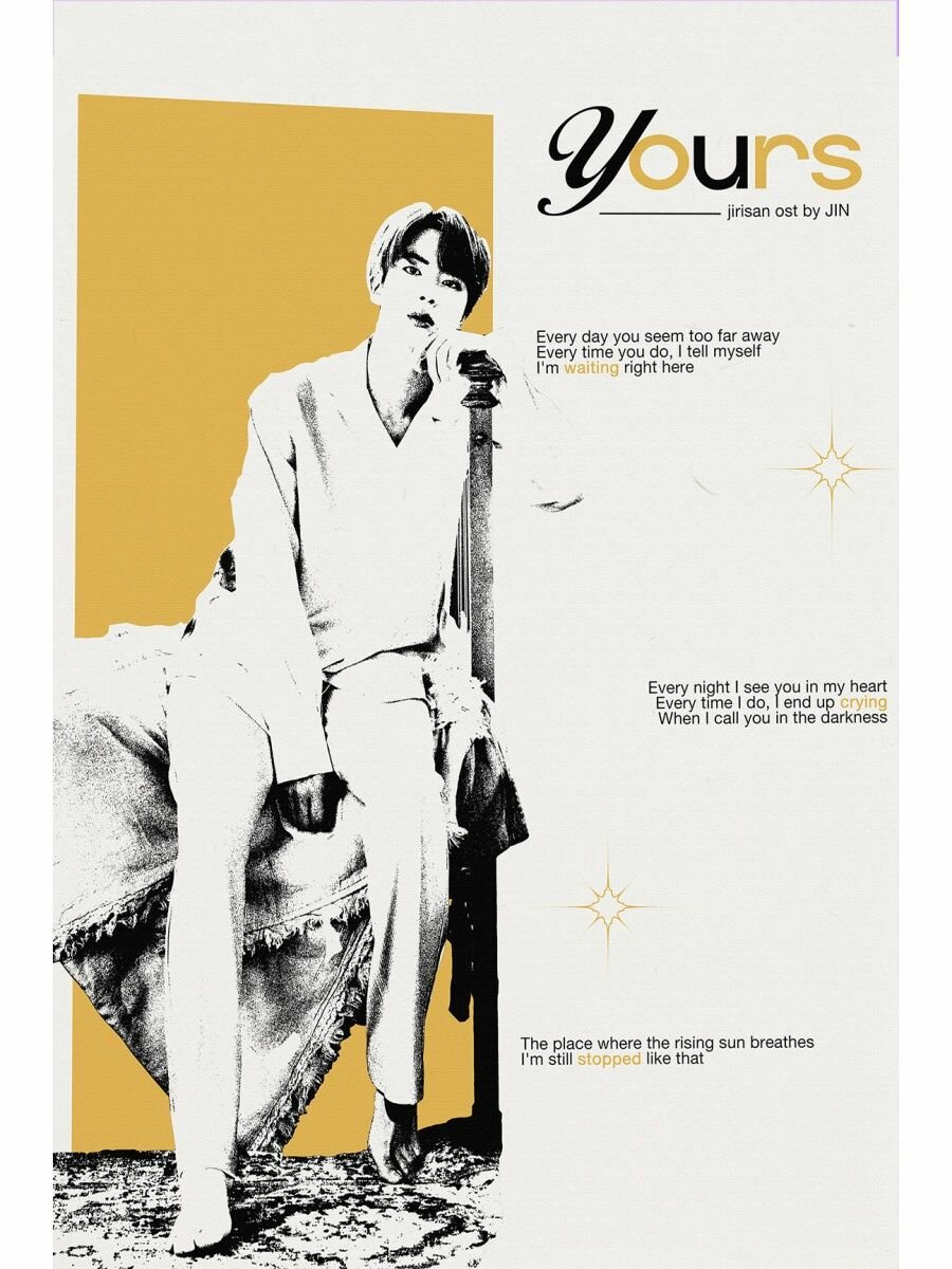 Постер "BTS. Джин - Yours"