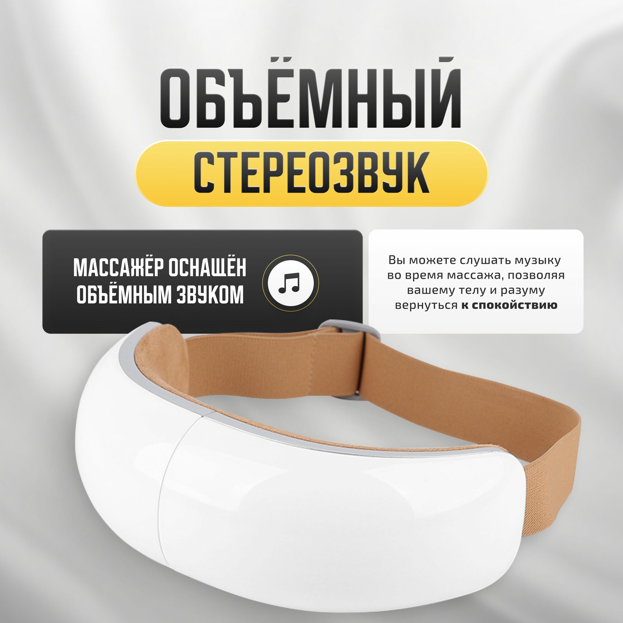 Массажер для лица — фото 1