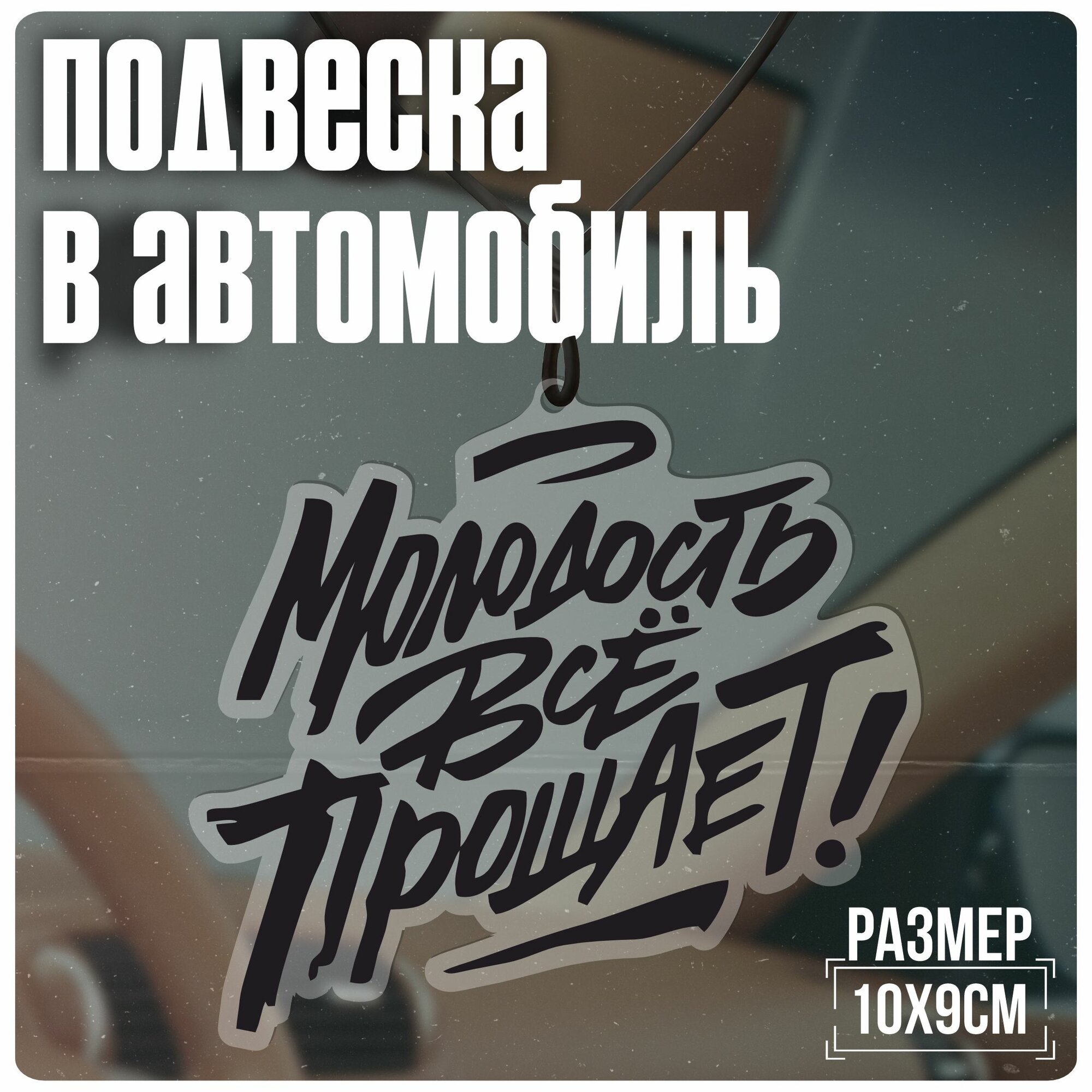 Брелок-карабин