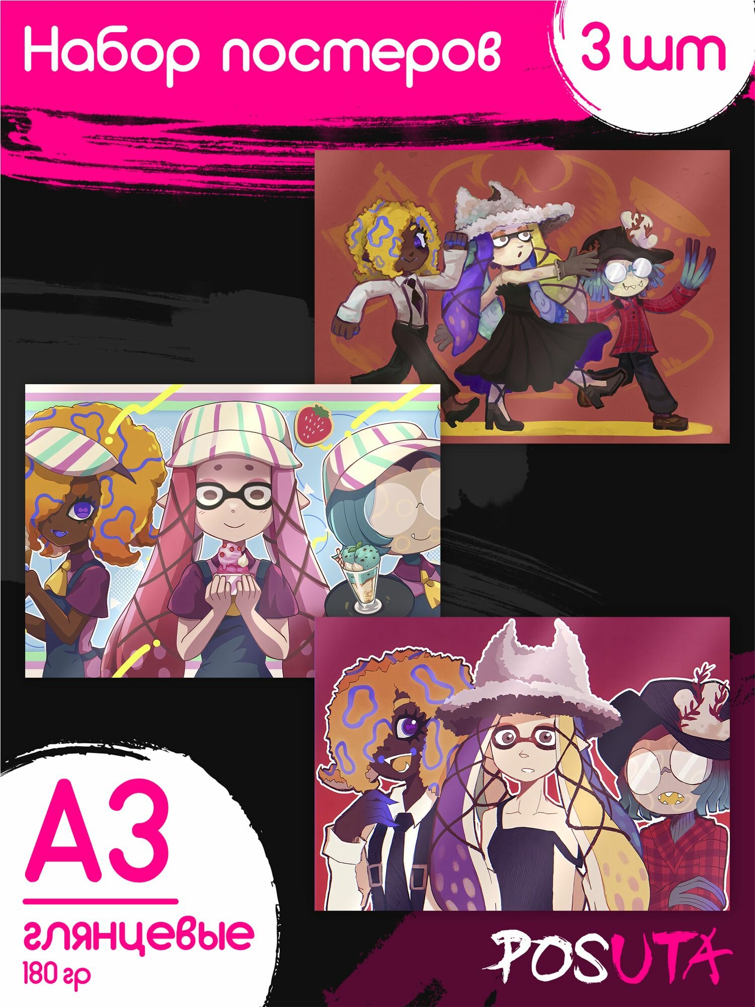 Постеры на стену Splatoon 3