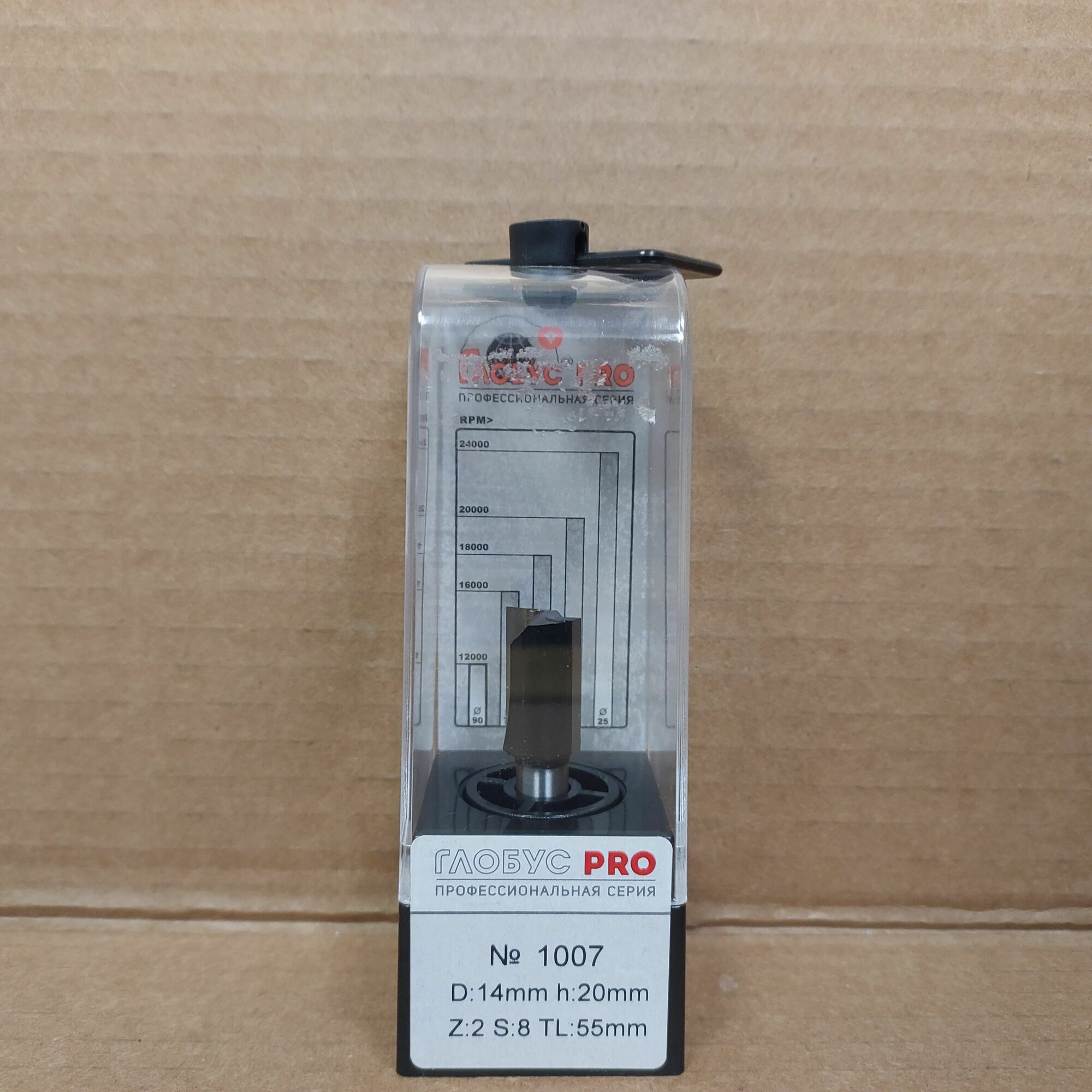 Пазовая с врезным зубом ( профессиональная серия) Глобус 1007 PRO D:14mm I:20mm d:8mm Z:2+1 TL:55mm пазовая Арт:1007PD14x20d8
