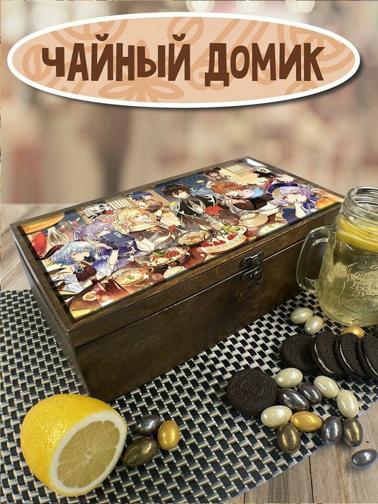 Коробка для чайных пакетиков, Чайница из дерева УФ, 4 отделения с принтом игры геншин импакт - 611
