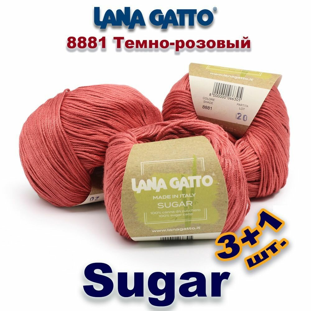 Пряжа Lana Gatto Sugar / Лана Гатто Шугар (Сахар) Вискоза: 100% Цвет: #8881, Темно-розовый (4 мотка)