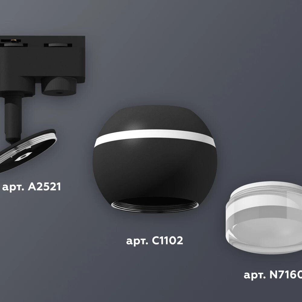 Комплект трекового однофазного светильника с подсветкой XT1102070 SBK/FR/CL черный песок/белый матовый/прозрачный GU5.3 LED 3W 4200K (A2521, C1102, N7160)