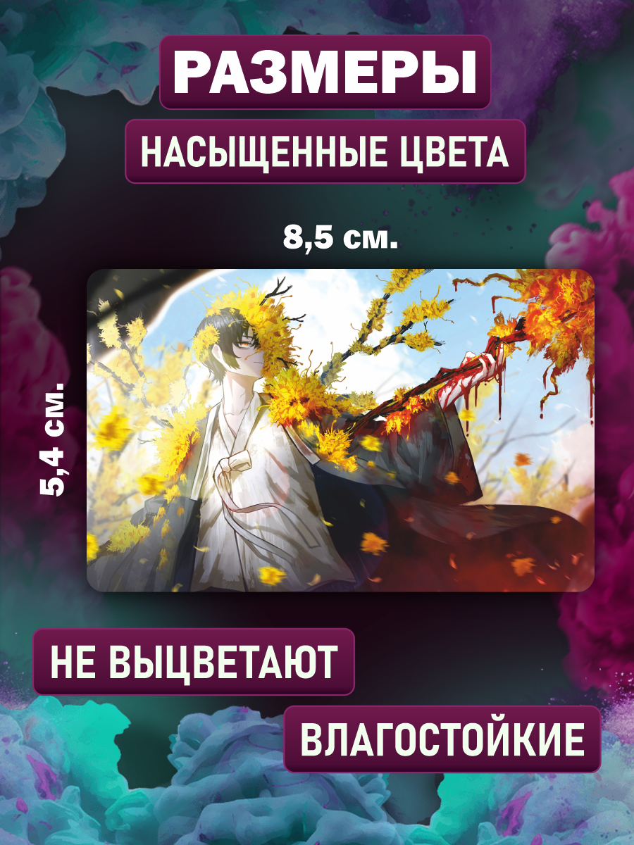 Наклейка на карту Yi Sang Limbus Company