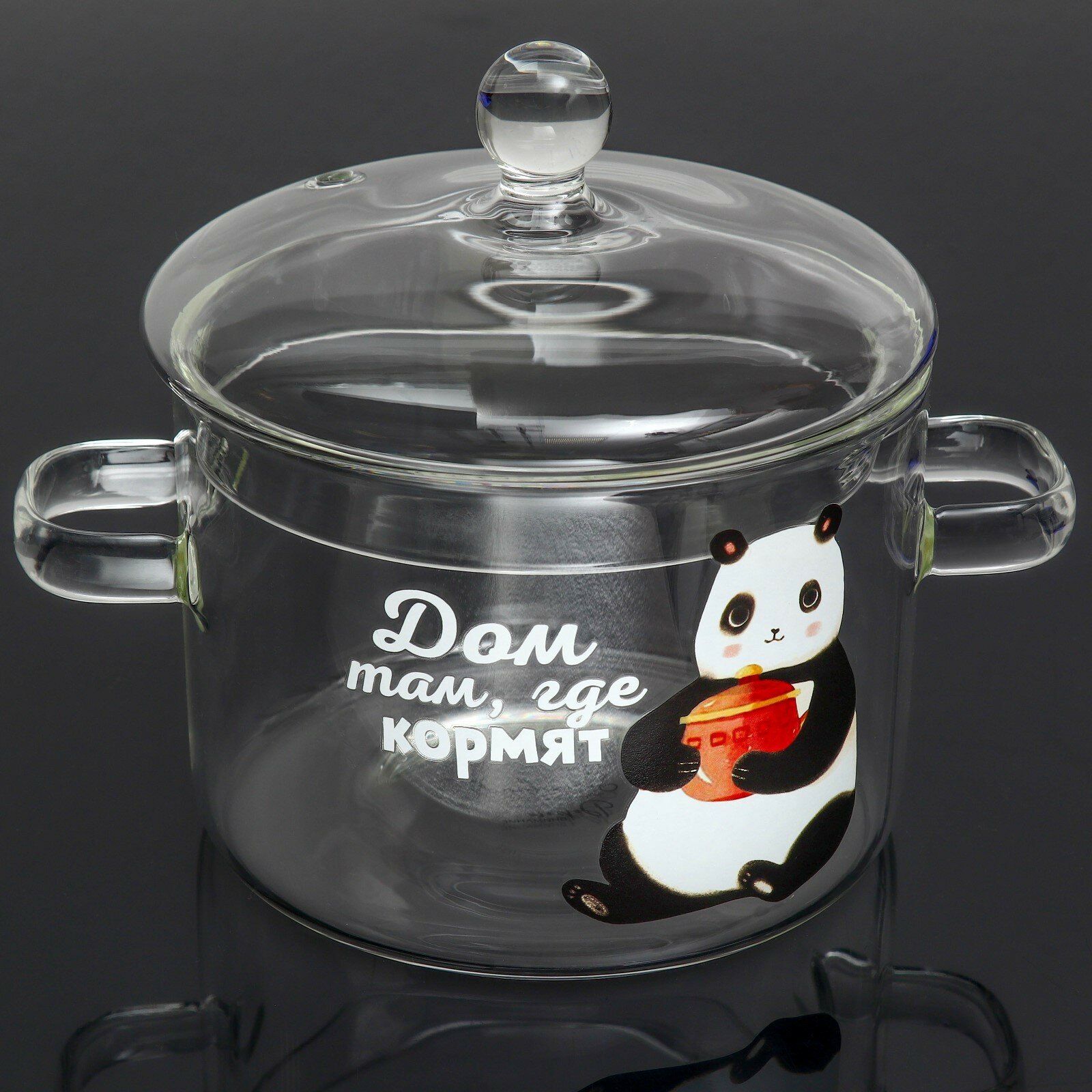 Кастрюля из жаропрочного стекла "Дом там где кормят" 1,5 л