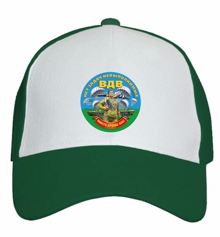 Кепка Базовая коллекция для мужчин и женщин