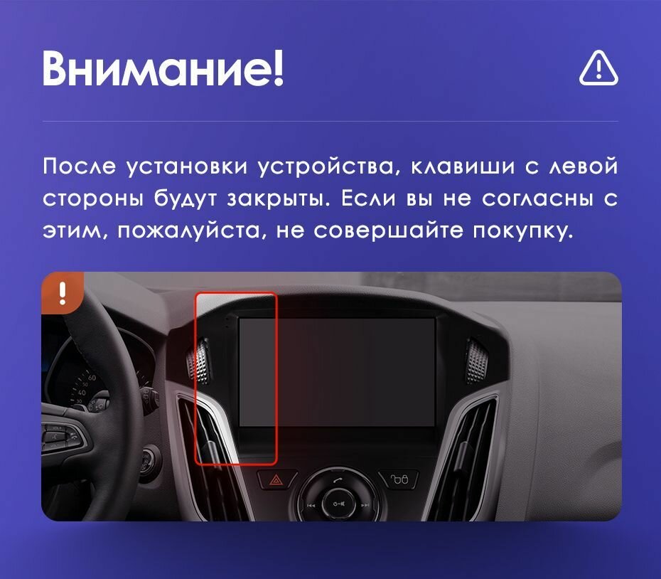 Магнитола Ford Focus 3 Mk 3 2011-2019 Teyes CC4L 6/64GB, штатная магнитола, IPS экран, DSP, 4G, Wi-Fi, 2 DIN — фото 1