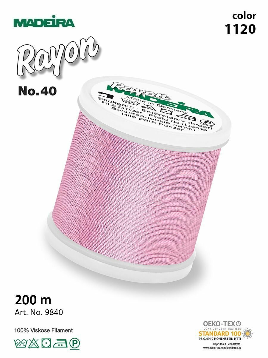 Rayon вышивальные нитки №1120