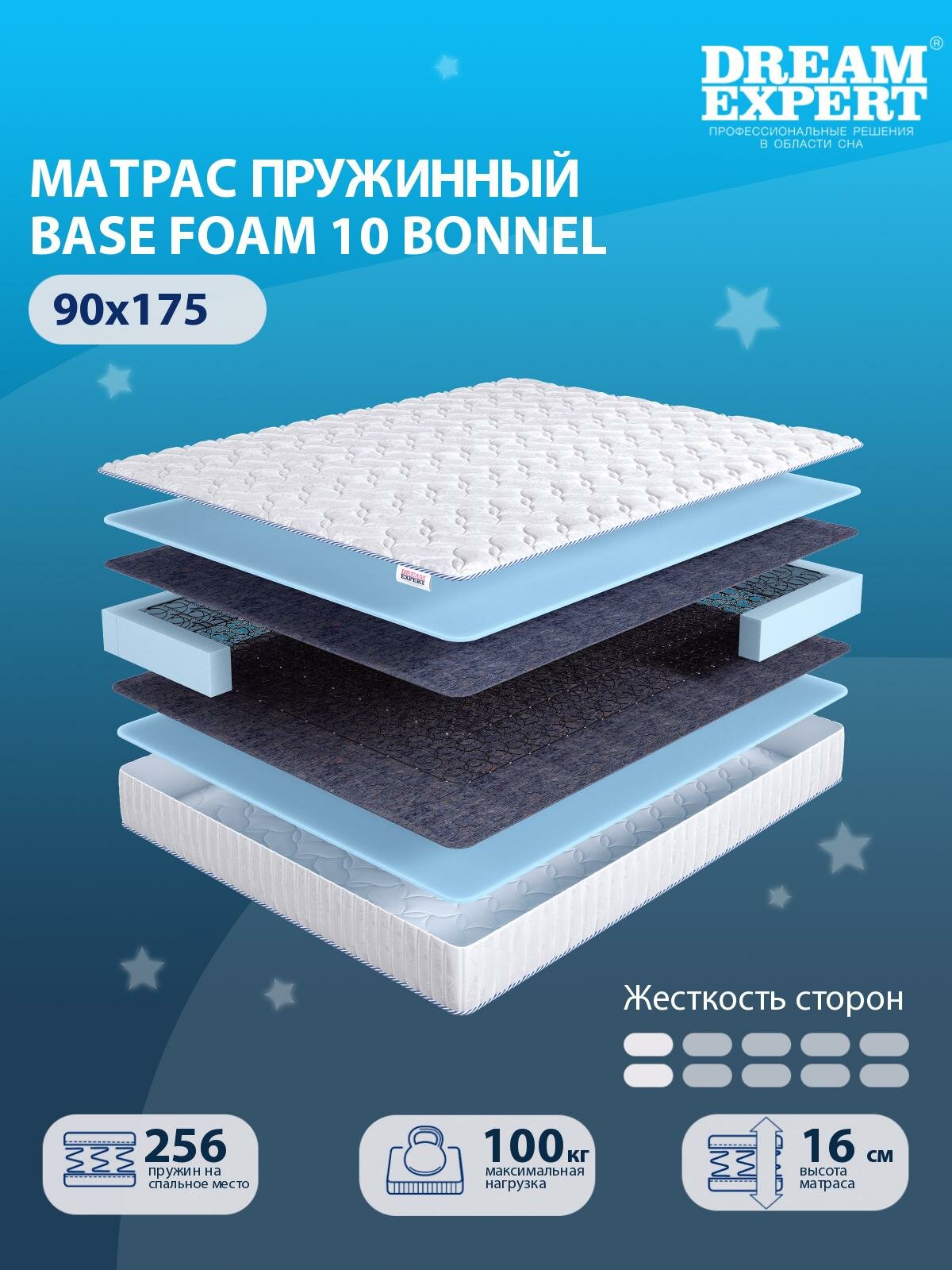 Матрас, Ортопедический матрас DreamExpert Base Foam 10 Bonnel низкой жесткости, односпальный, зависимый пружинный блок, на кровать 90x175