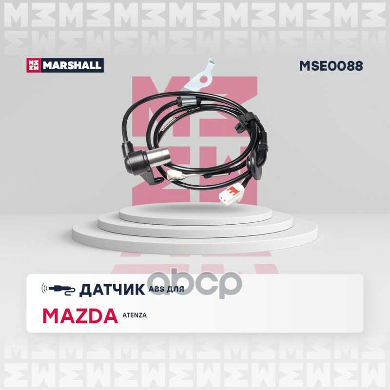 Датчик ABS Mazda Atenza I 02- Mazda 6 I 02-> MARSHALL арт. MSE0088