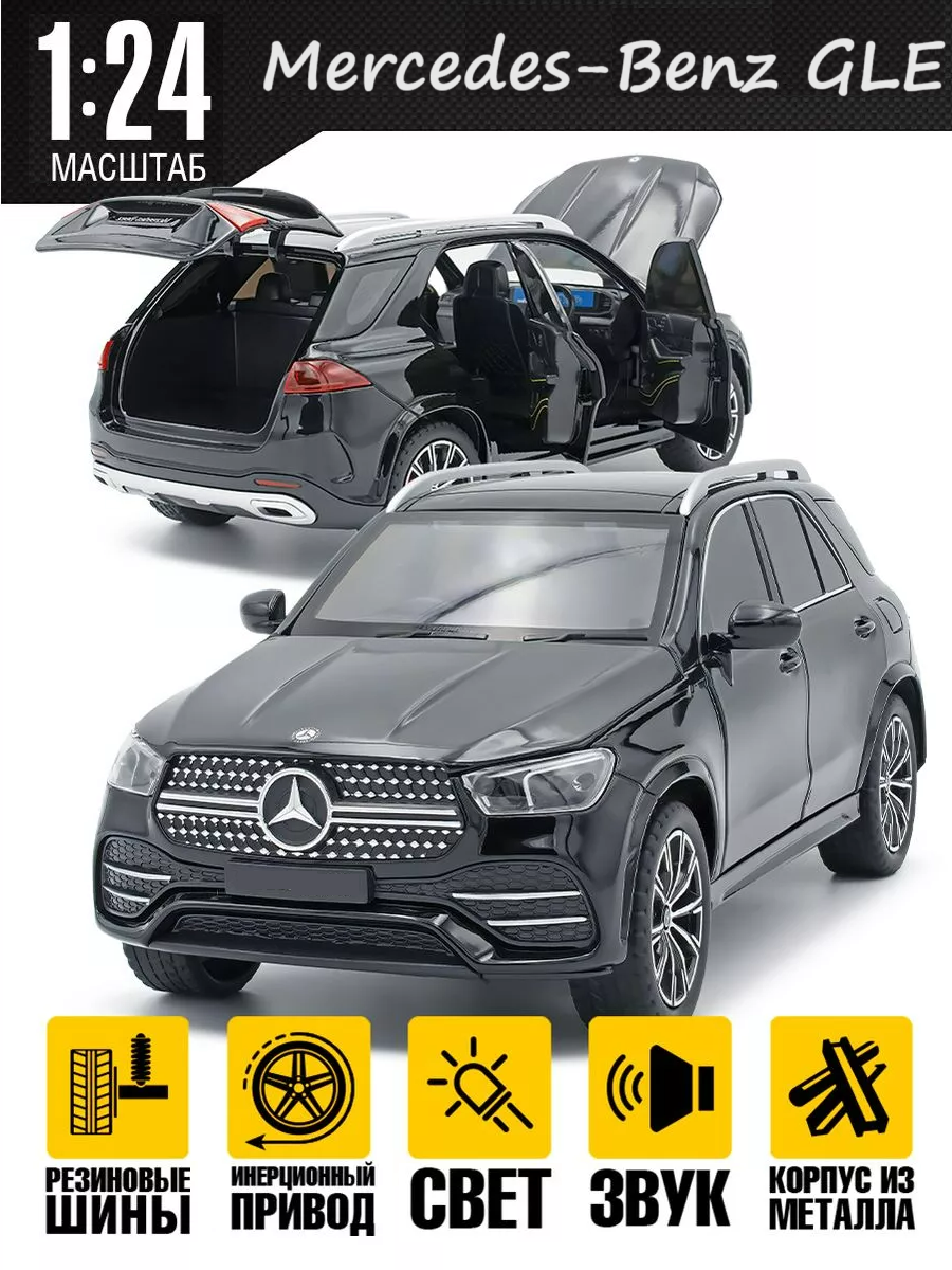 Металлическая инерционная машинка Mercedes Benz GLE350 1/24 с открывающимися элементами, черная