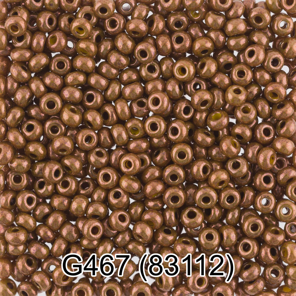 Круглый 7 10/0 2.3 мм 5 г 1-й сорт G467 хаки ( 83112 )
