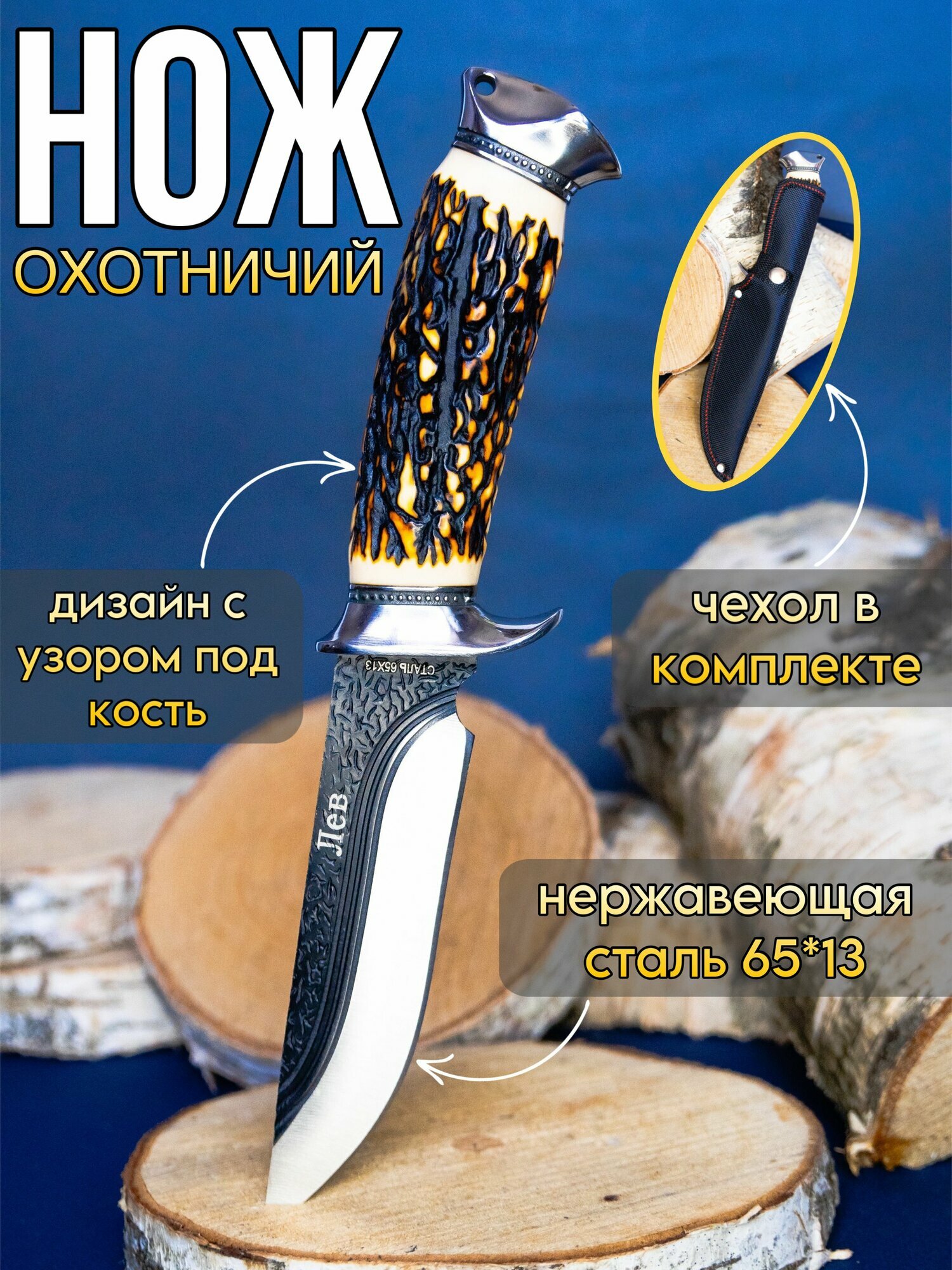 Нож туристический СТО Кизляр "Кованый", фиксированный, с ножнами, сталь 65х13, 27 см