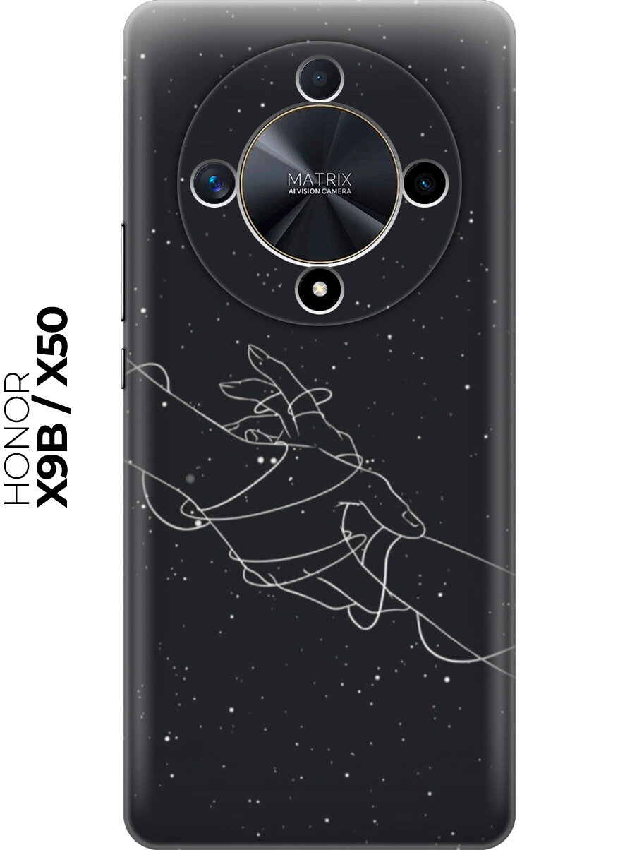 Силиконовый чехол на Honor X9b / X50 с принтом "Любовное созвездие"