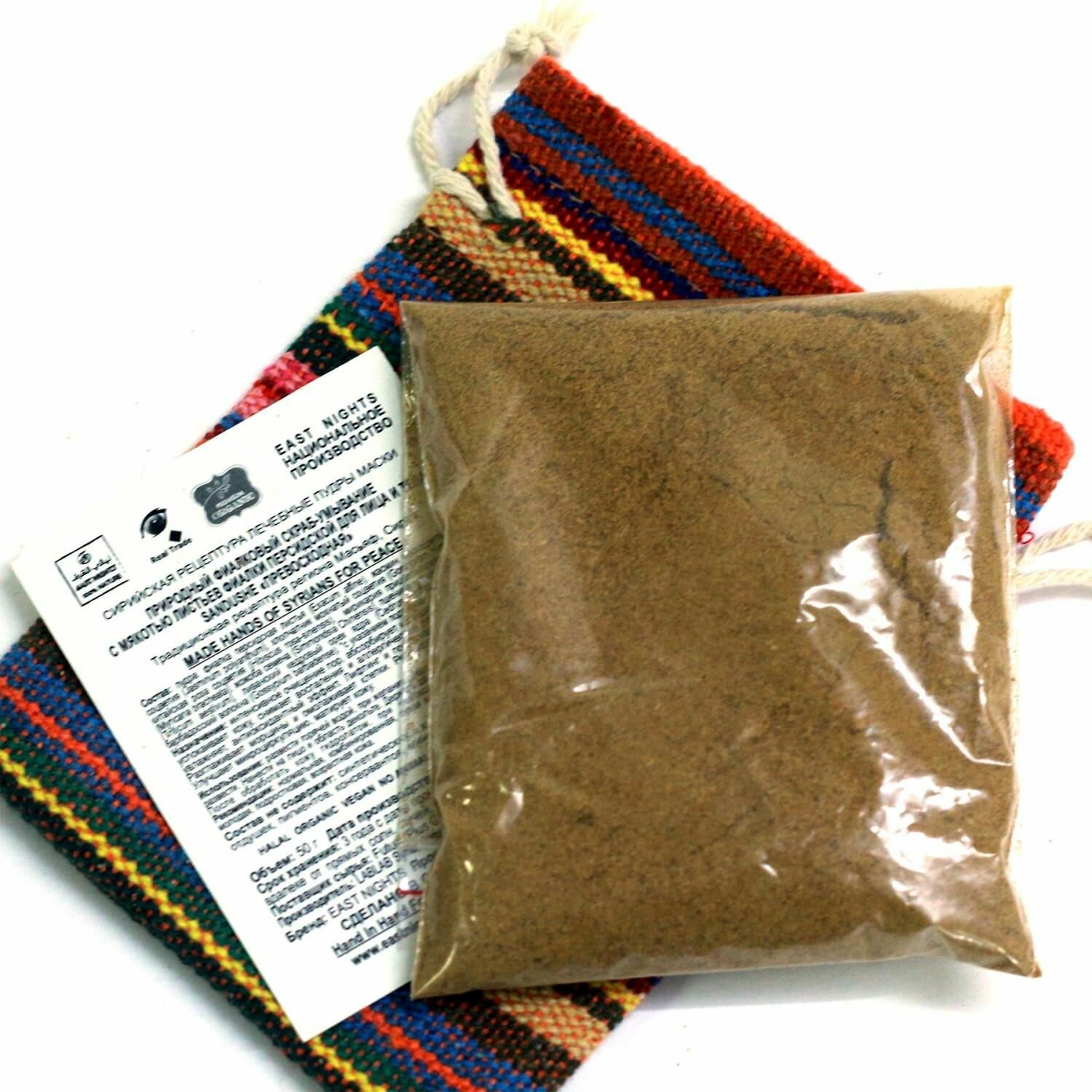 Фиалковая маска-скраб Sandushe