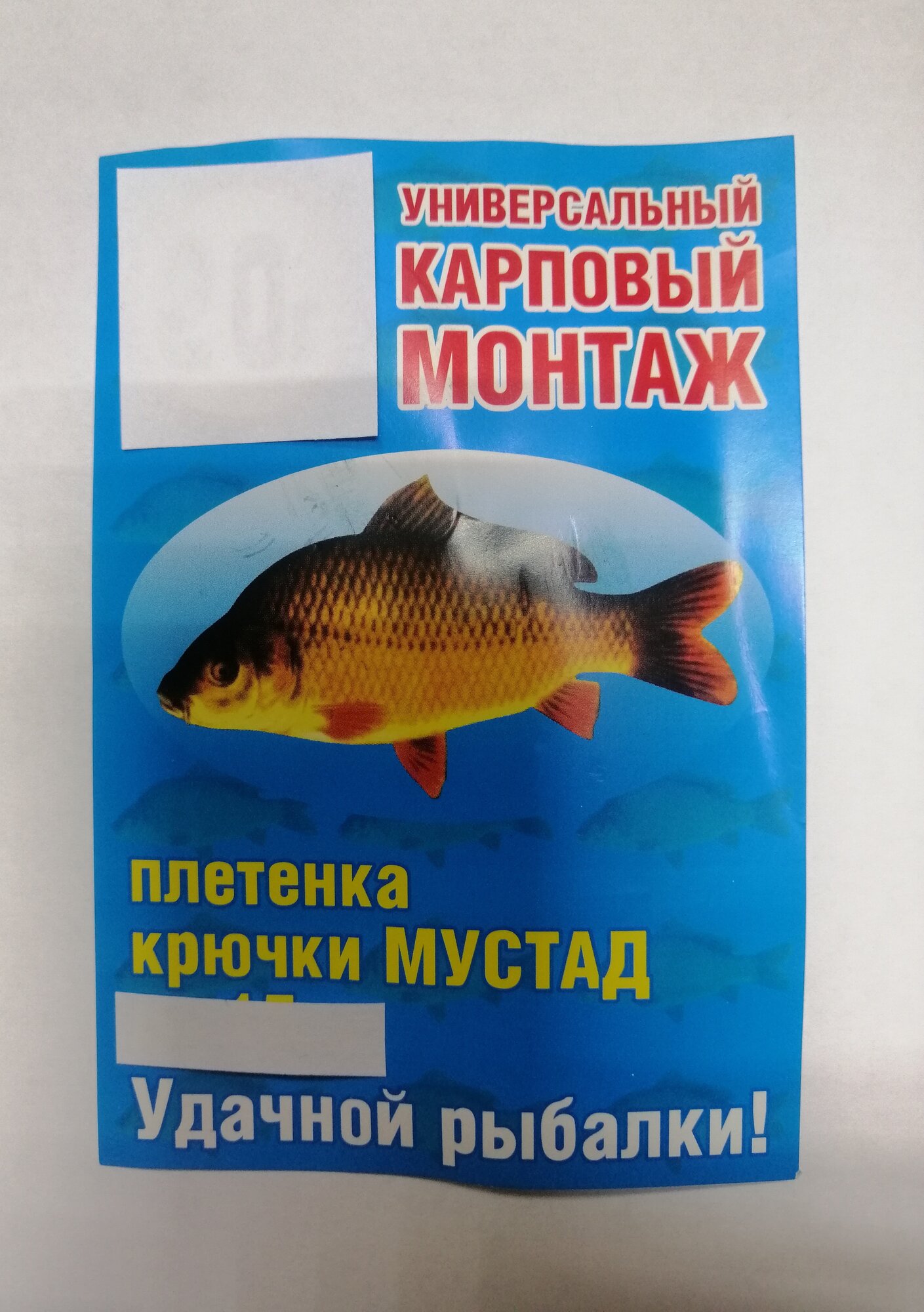 Карповый монтаж "Кормушка Арбуз", 40 грамм с тремя крючками. донный монтаж на карпа