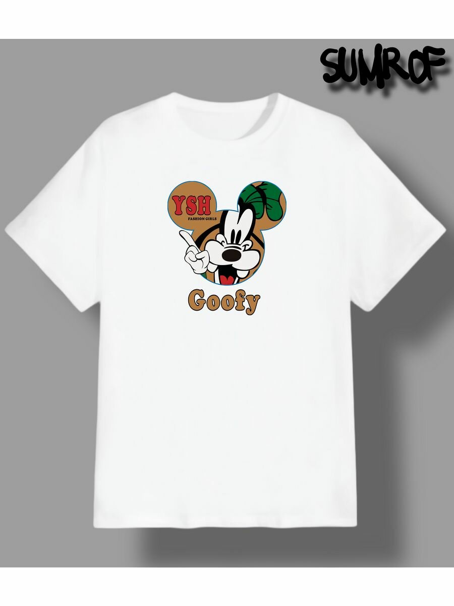 Футболка гуфи собака дисней