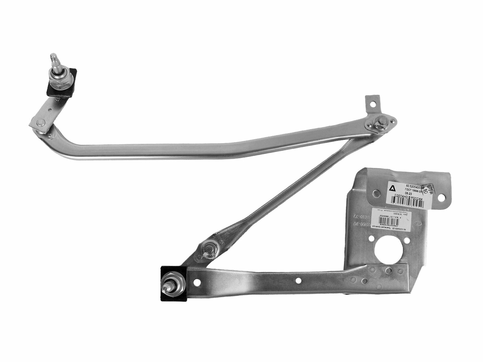 Трапеция стеклоочистителя ГАЗ-3302 Н/О под BOSCH автоприбор 60.5205400-20