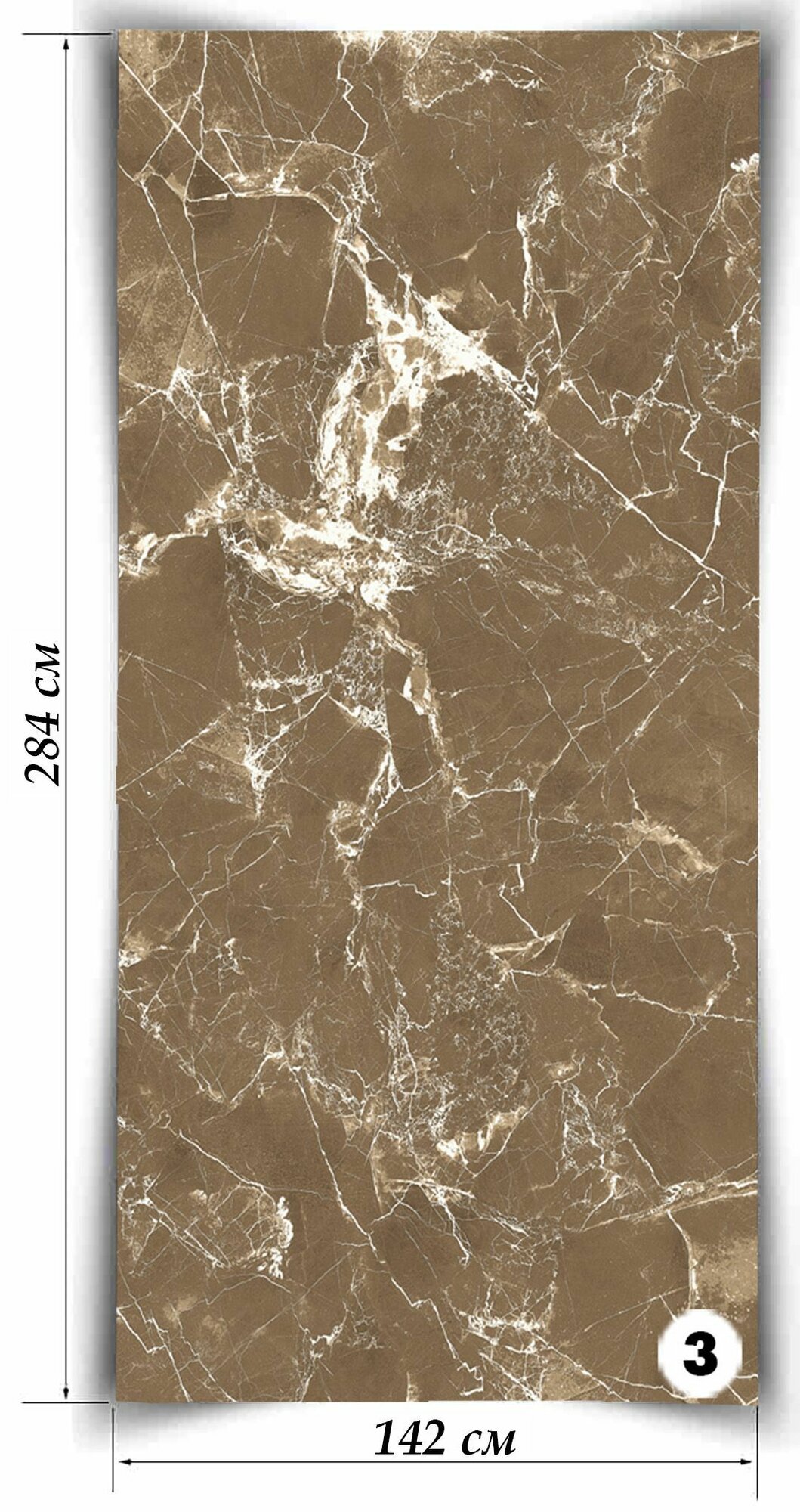 Гибкий Мрамор Нордик Браун, лист 142х284 см, 4,033 кв. м, толщина 2 мм, подходит для наружной и внутренней отделки, экологичный, состоит из натуральной мраморной кроошки
