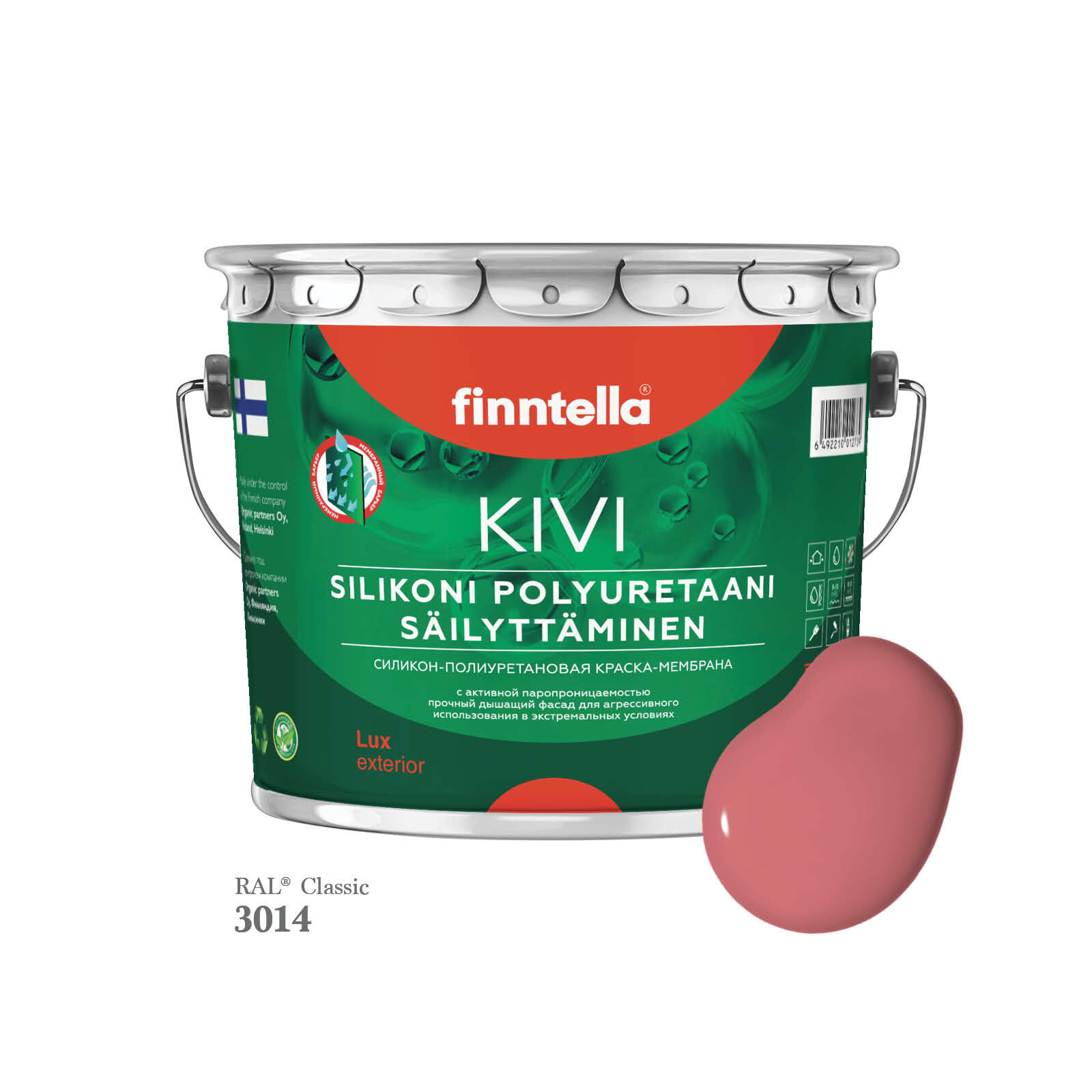 Краска фасадная для наружных работ. Силиконовая. УФ-стойкая FINNTELLA KIVI, цвет RAL3014 Темно-розовый (Antique pink), 2,7л
